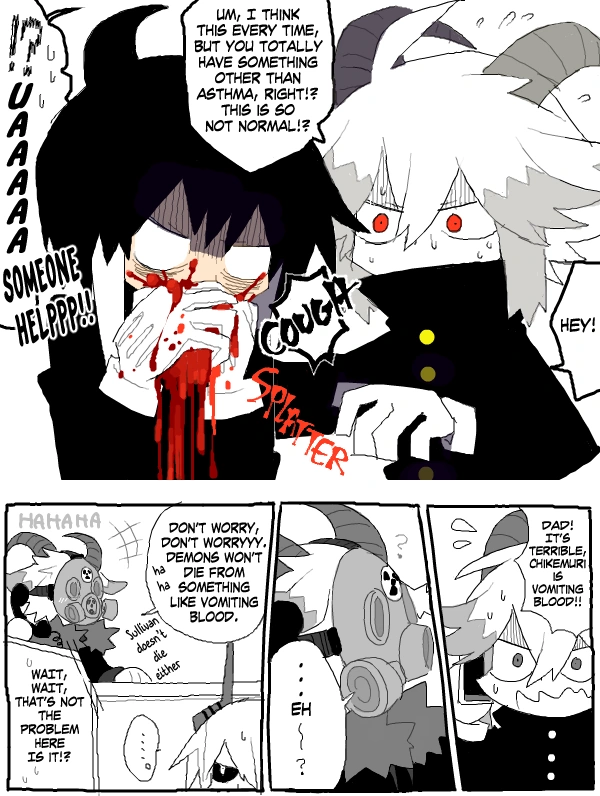 Chikemuri | Okegom Wiki | Fandom