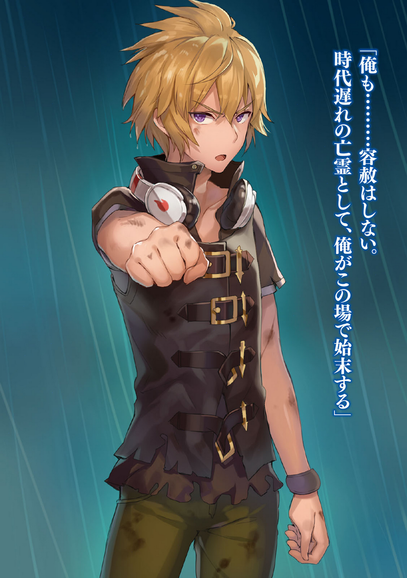 Izayoi Sakamaki Omniversal Battlefield Wiki Fandom Powered By Wikia