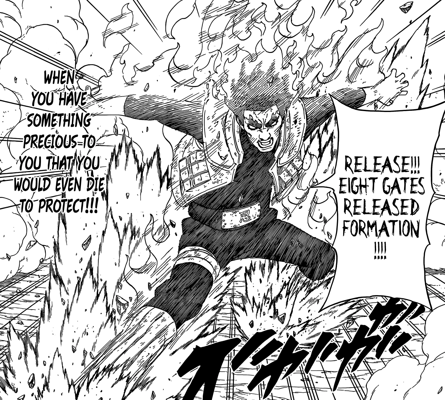 Image - Might Guy 8 Gates.png | One Minute Melee Fanon Wiki | FANDOM ...