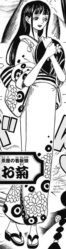 Kikunojo | One Piece Wiki | Fandom
