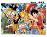 Volume 86 | One Piece Wiki | Fandom