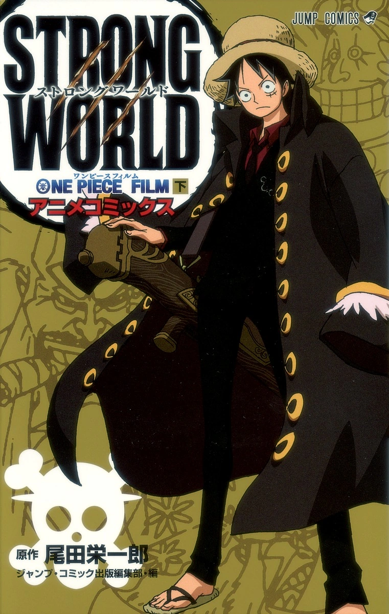 One Piece Film Strong World One Piece Wiki Fandom