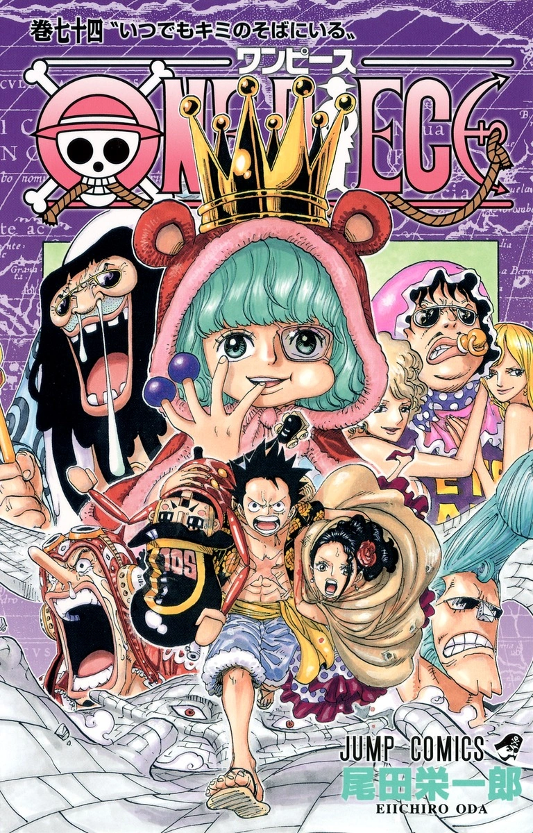 Volume 74 | One Piece Wiki | FANDOM powered by Wikia