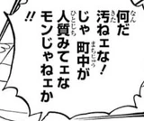 Volume 91 | One Piece Wiki | FANDOM powered by Wikia