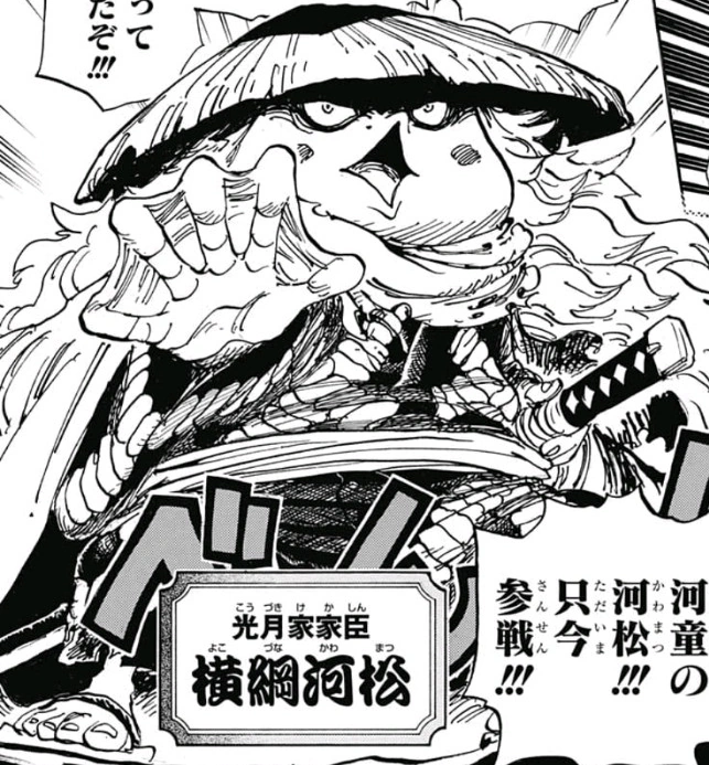Kawamatsu | One Piece Encyclopédie | Fandom