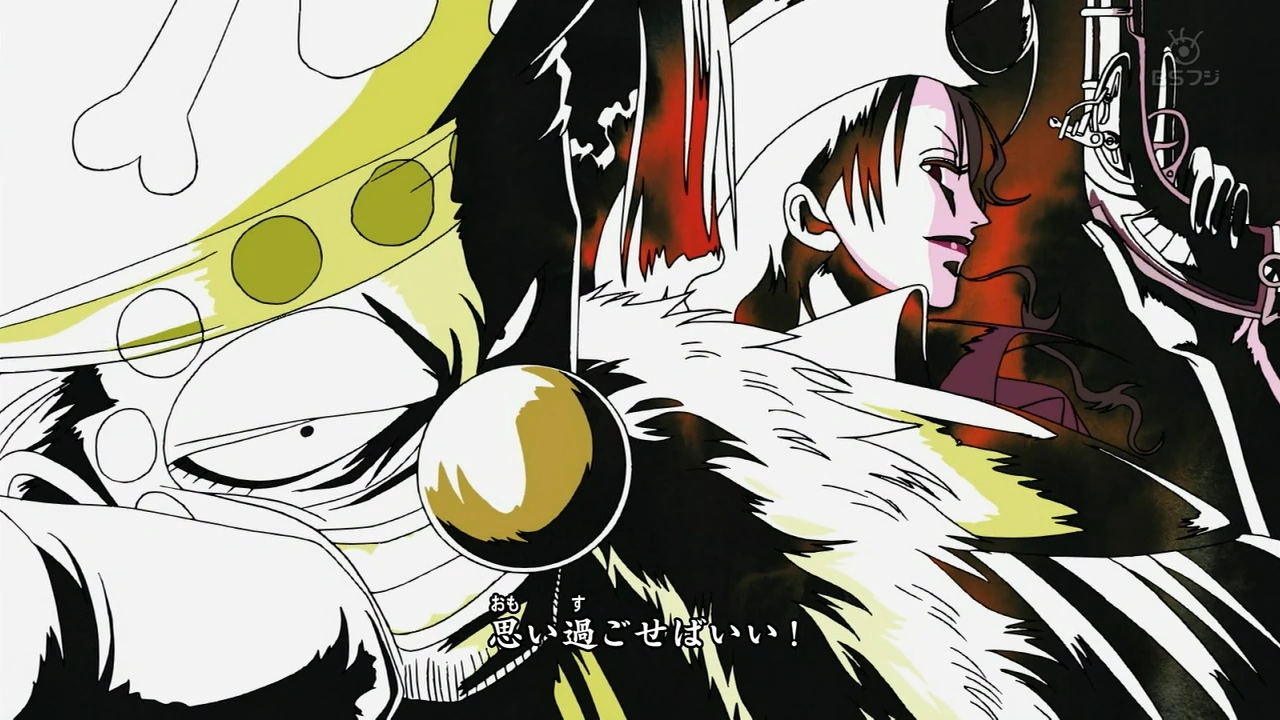 We Are! | One Piece Wiki | Fandom