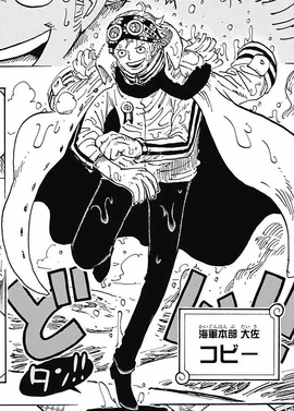 Koby | One Piece Encyclopédie | Fandom