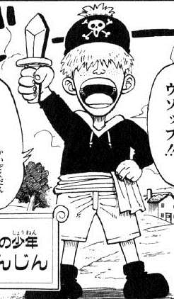 Ninjin | One Piece Wiki | Fandom