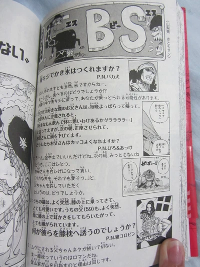 Komik One Piece Vol. 71 | Fandom