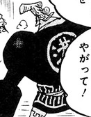 Volume 92 | One Piece Wiki | Fandom