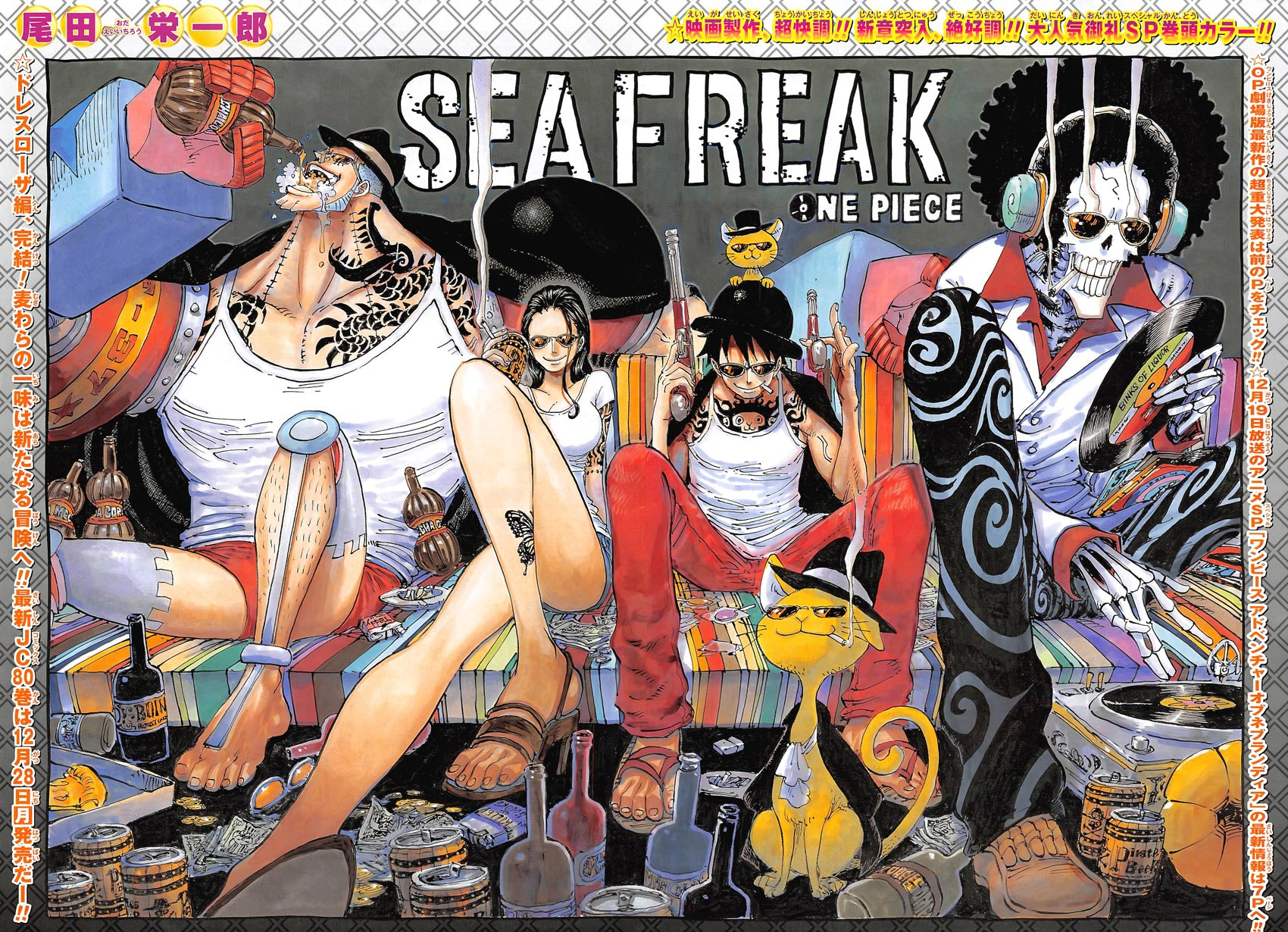 Imagen Cap tulo 809 png One Piece Wiki FANDOM Powered By Wikia imagen-cap-tulo-809-png-one-piece-wiki-fandom-powered-by-wikia