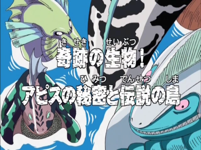 Episode 55 | One Piece Wiki | Fandom