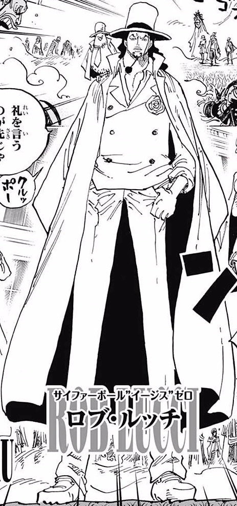 Rob Lucci | One Piece Wiki | FANDOM powered by Wikia