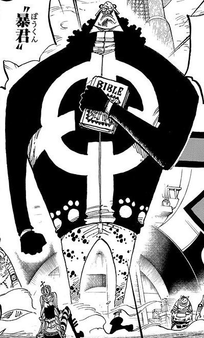 Bartholomew Kuma | One Piece Wiki | FANDOM powered by Wikia