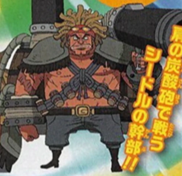 Ginger | One Piece Wiki | Fandom