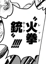 Volume 91 | One Piece Wiki | FANDOM powered by Wikia