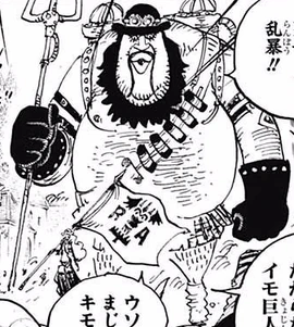 Morley | One Piece Wiki | Fandom