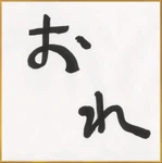 Monkey D. Luffy | One Piece Encyclopédie | FANDOM powered by Wikia