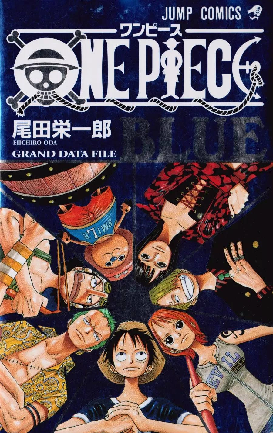 One Piece: Guida ai databook - Passione Anime