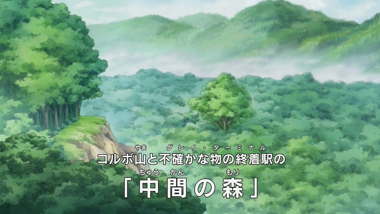 Midway Forest | One Piece Wiki | Fandom