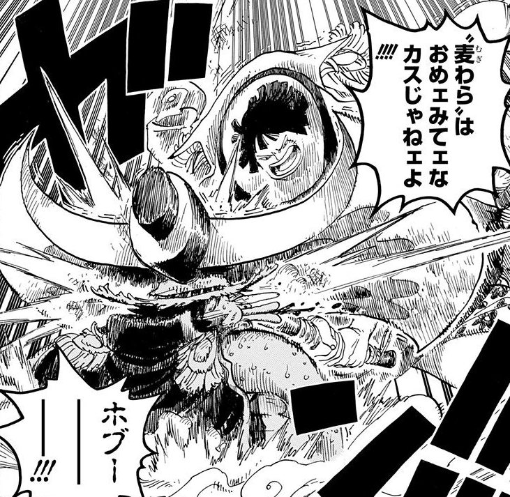 Image - Demaro Black Easily Defeated by Sentomaru.png | One Piece Wiki ...