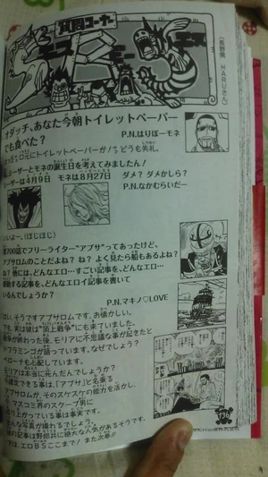 Komik One Piece Vol. 71 | Fandom