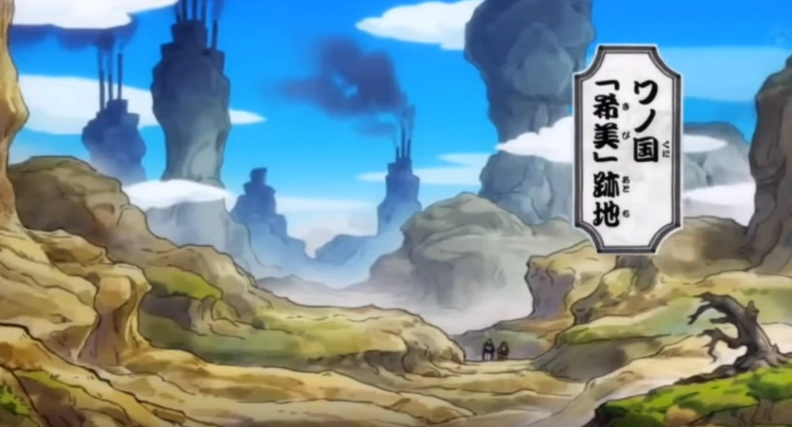 Kibi | One Piece Wiki Italia | Fandom