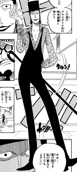 Laffitte | One Piece Wiki | FANDOM powered by Wikia