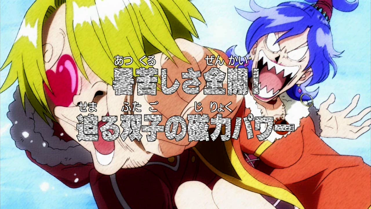 Épisode 331 | One Piece Encyclopédie | Fandom