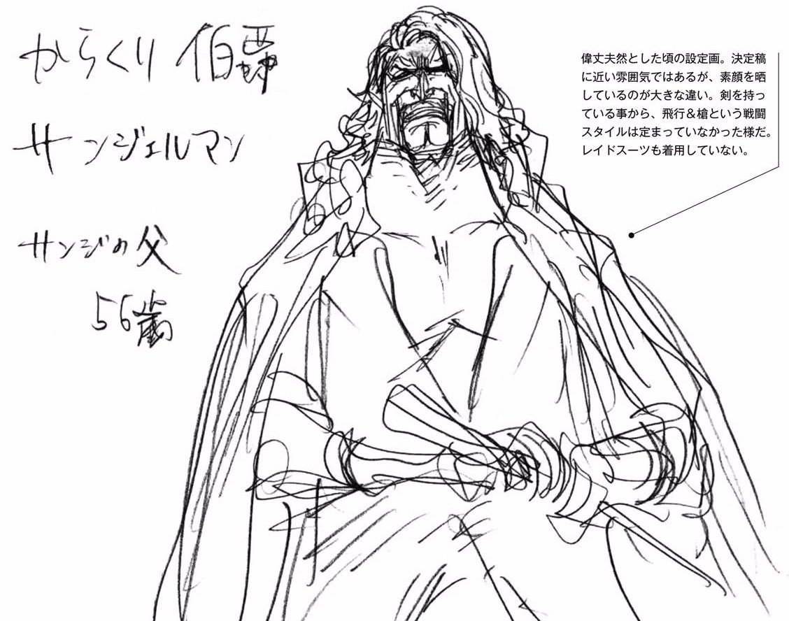 [Kütüphane] - Vinsmoke Judge | One Piece Türkiye Fan Sayfası, One Piece ...