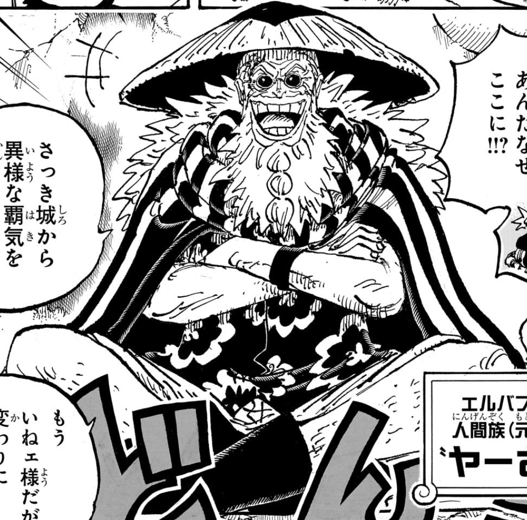 Scopper Gaban | One Piece Wiki | FANDOM powered by Wikia