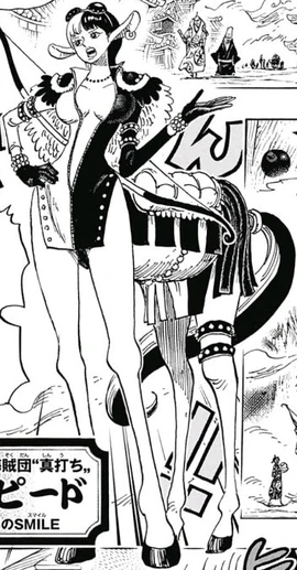 Speed | One Piece Wiki | Fandom