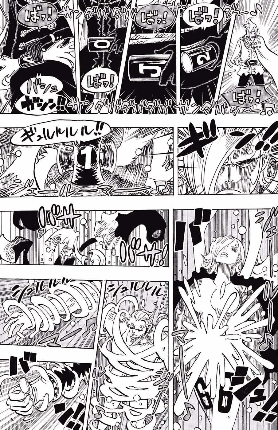 Image - Raid Suit Activation Sequence.png | One Piece Wiki | FANDOM ...