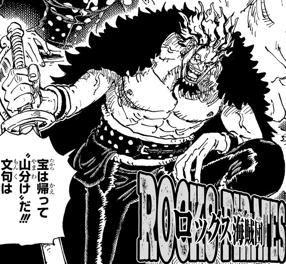 Rocks D. Xebec | One Piece Encyclopédie | Fandom