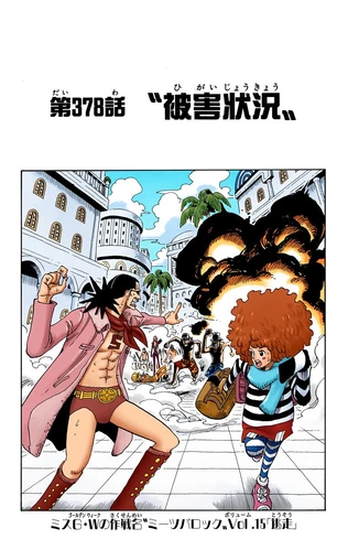 Capítulo 378 | One Piece Wiki | FANDOM powered by Wikia