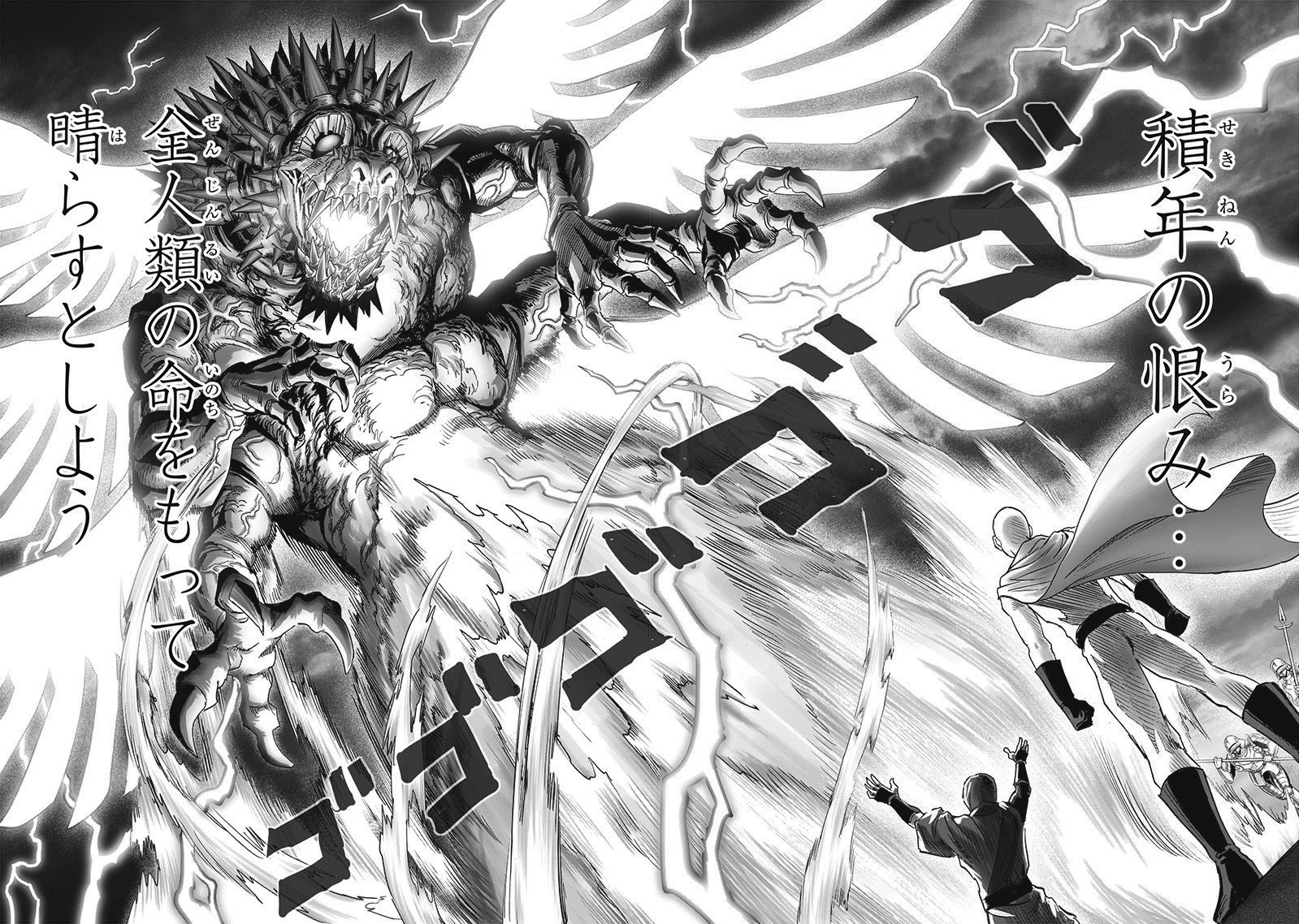 Tatsumaki vs Top-tier monsters (OPM vs) | SpaceBattles