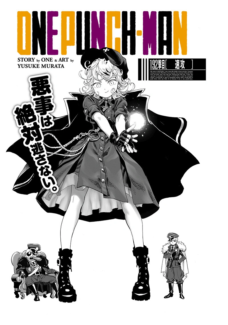 Apophis, Aži Dahāka, Crom Cruach (HSDxD) vs Tatsumaki (OPM) | SpaceBattles