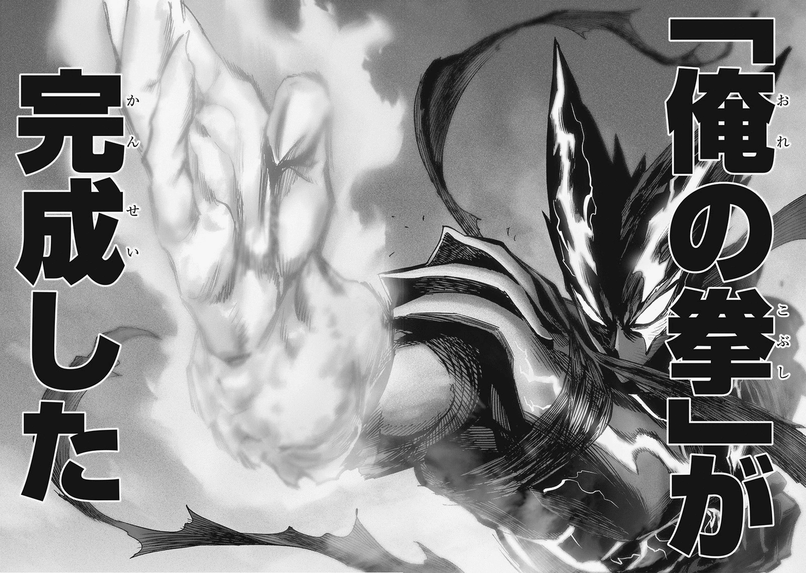 Reinhard van Astrea (Re:Zero) vs Garou (One-Punch Man) | SpaceBattles