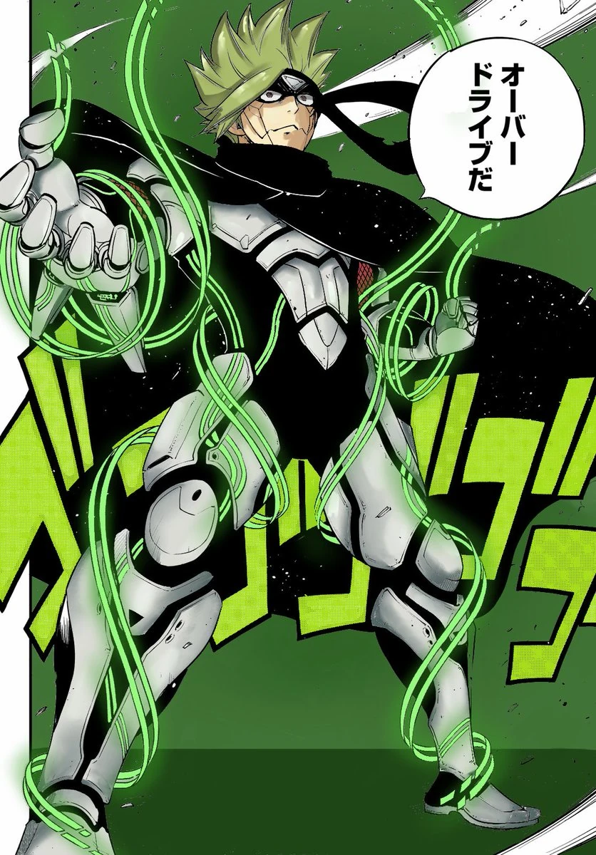 Kappa | One Piece Role-Play Wiki | Fandom