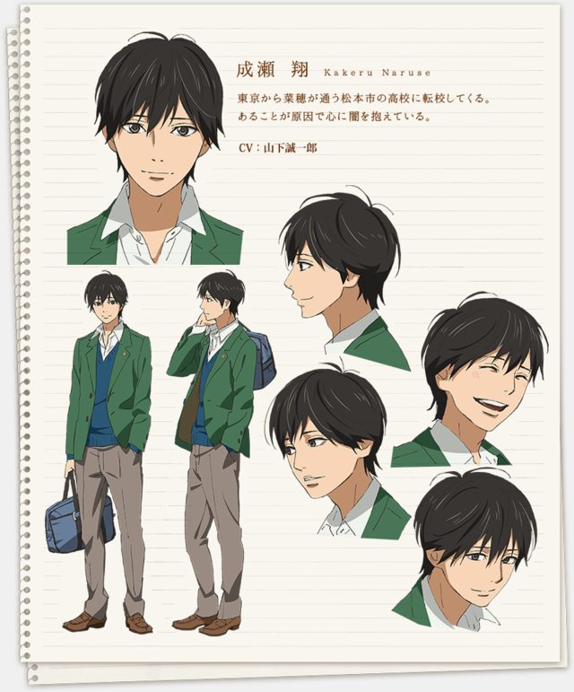 Kakeru Naruse | Wiki Orange | Fandom