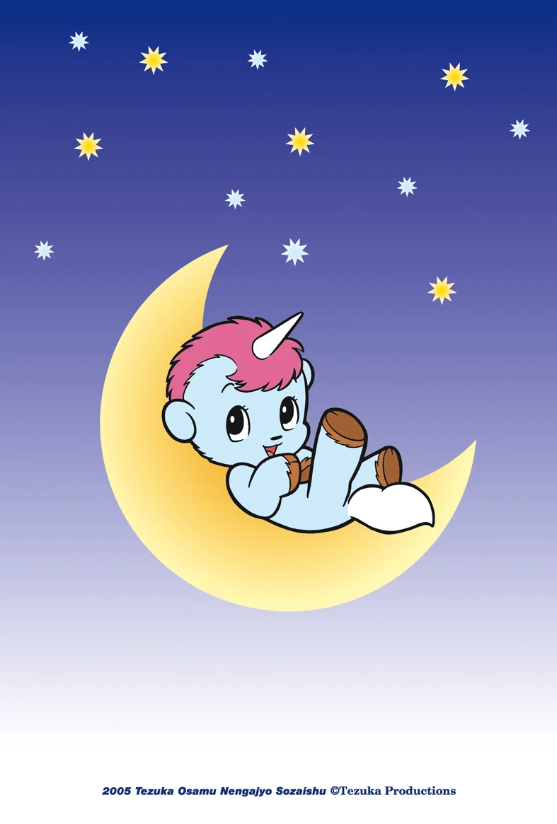 Unico | Osamu Tezuka Wiki | Fandom