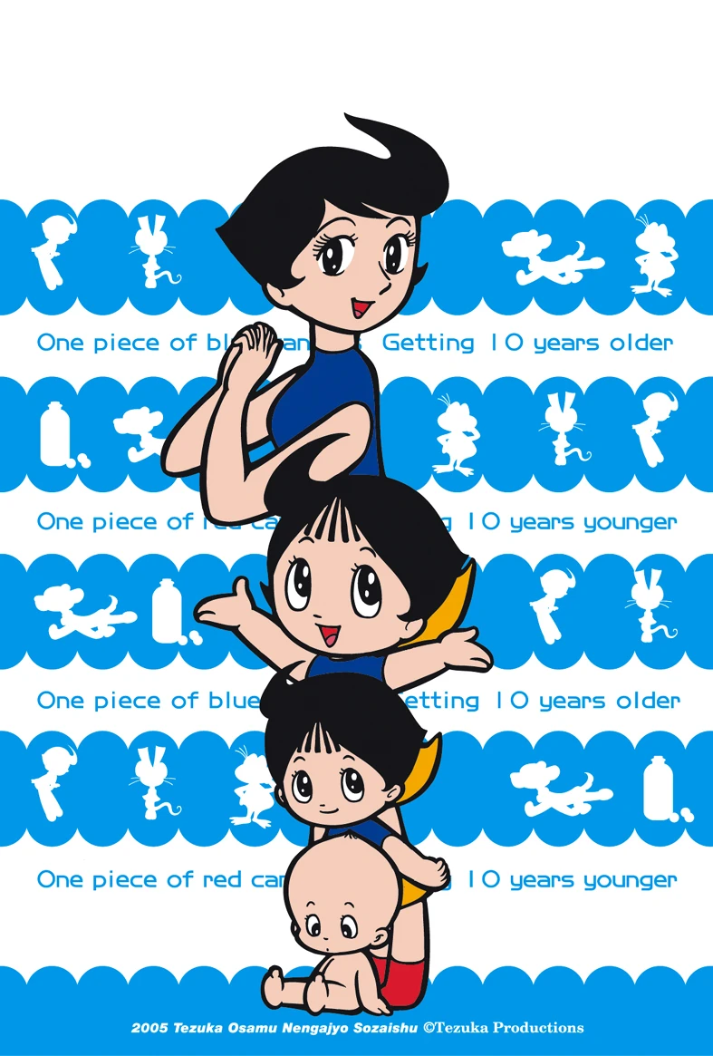 Melmo | Osamu Tezuka Wiki | Fandom