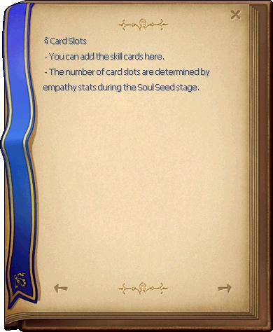 Guardian Guide | Our Trickster Online Wiki | Fandom