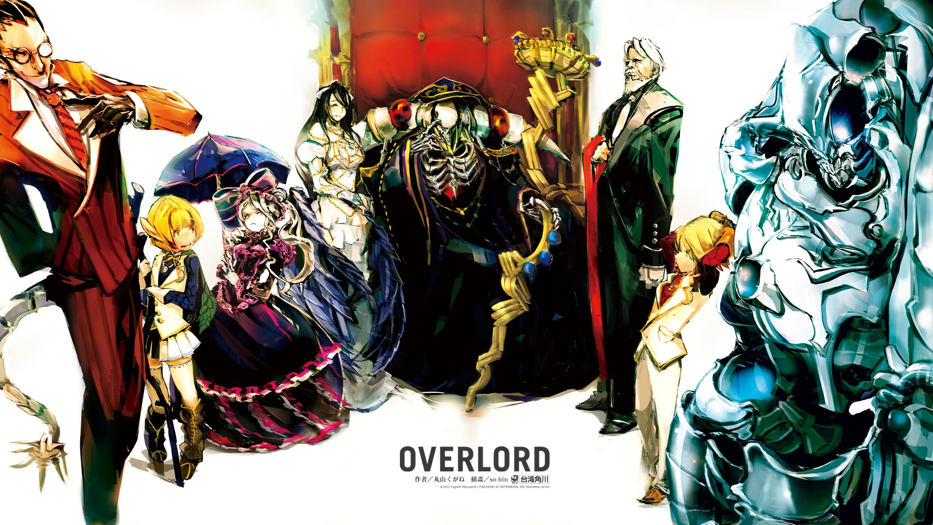 Imagen - Overlord.jpg | Wikia Overlord | FANDOM powered by Wikia