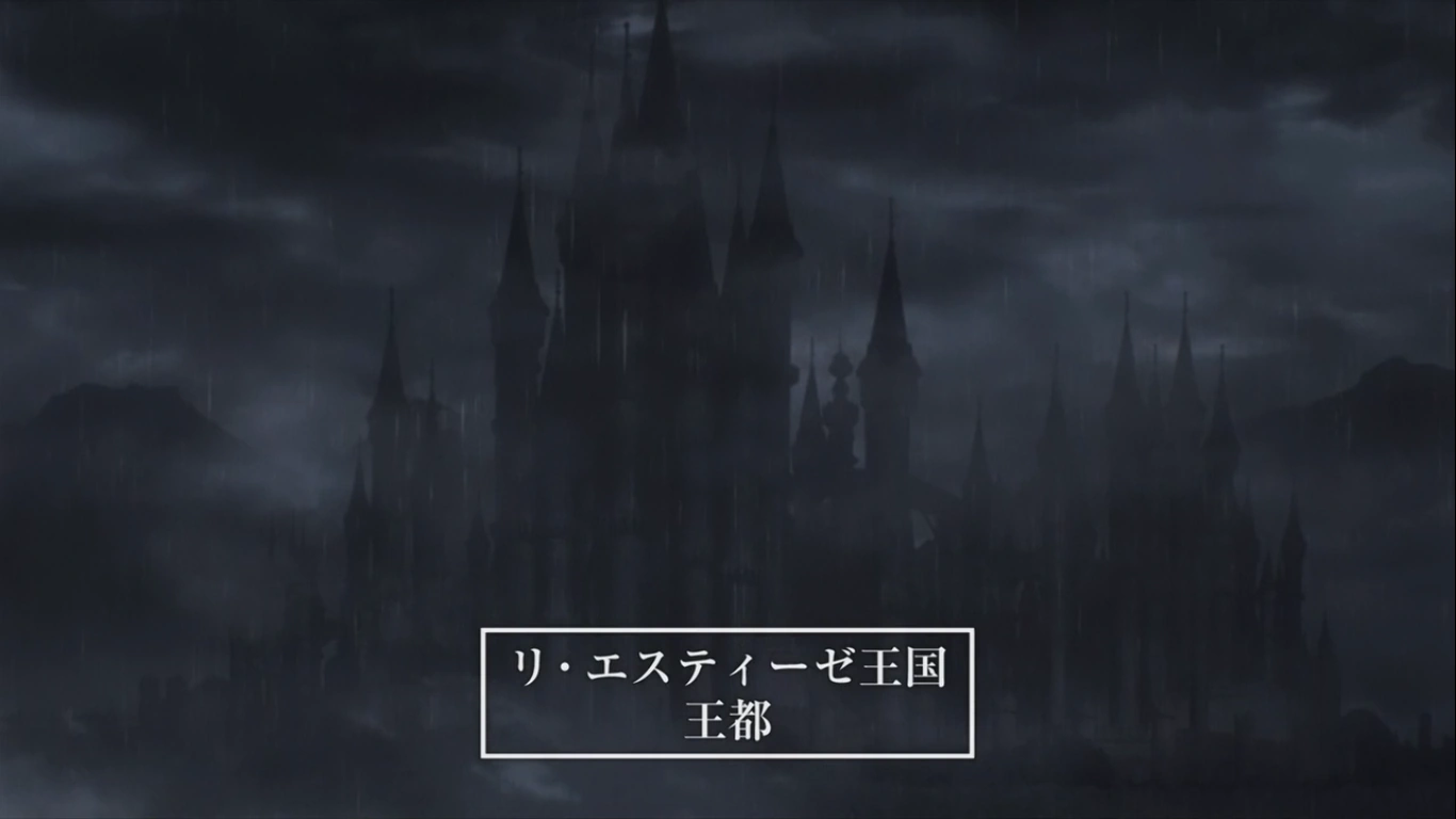 Re-Estize | Wikia Overlord | Fandom