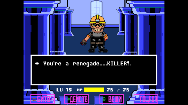 Dell | OverTime - An Undertale x TF2 Crossover Wiki | FANDOM powered by ...