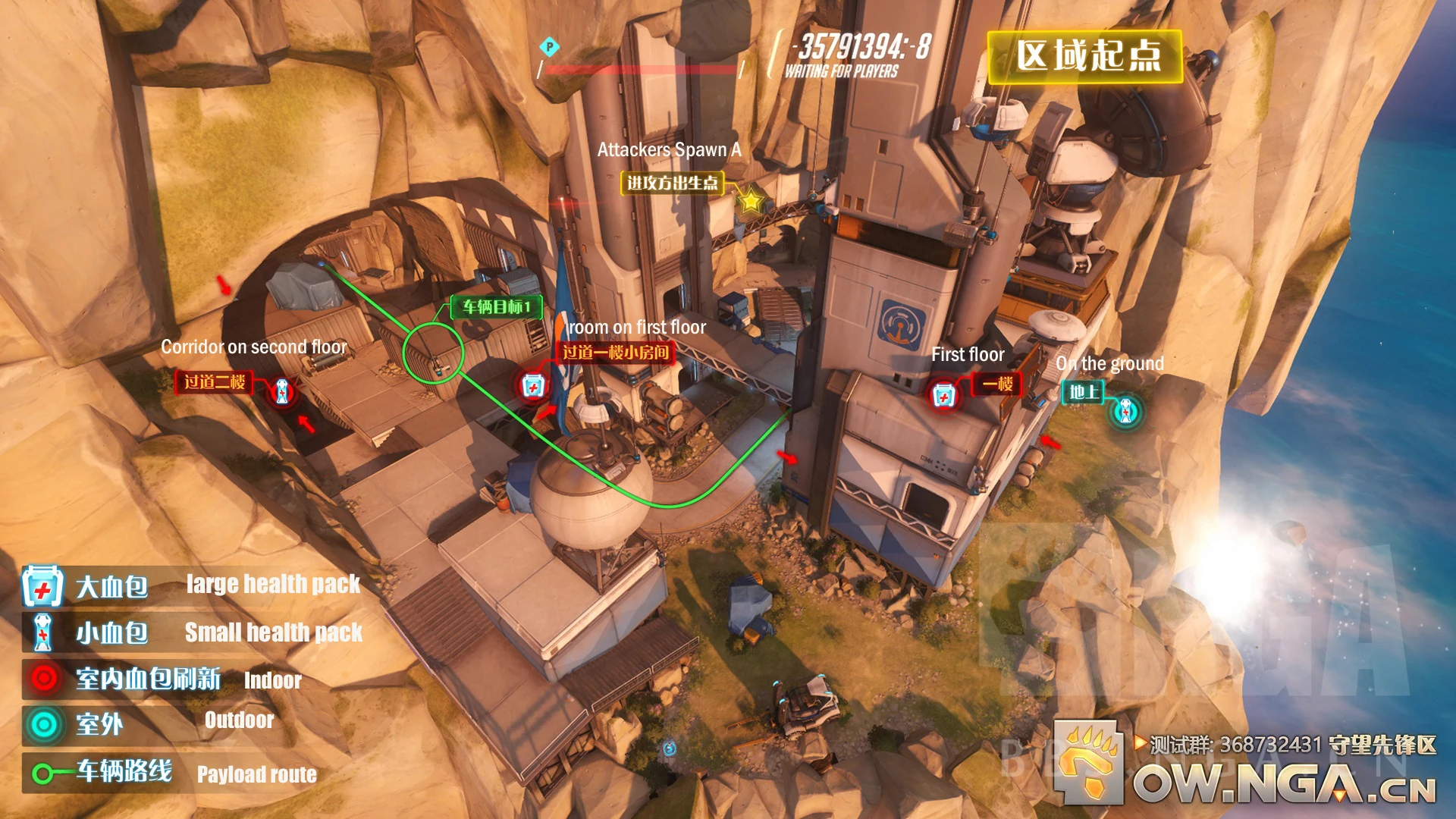 Image - Watchpoint Gibraltar overhead map.jpg | Overwatch Wiki | FANDOM ...
