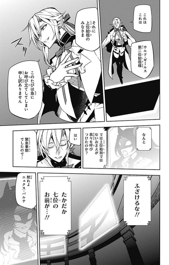 Nix Parthe???? Why changing the name again???? | Fandom