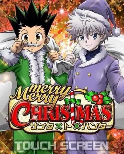 Image Gon And Killua Christmas Card 1png Heroes Wiki Fandom Powered By Wikia
