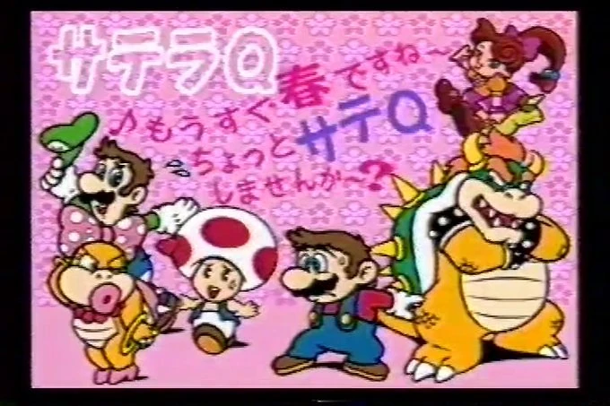 Lip | Panel De Pon Wiki | Fandom